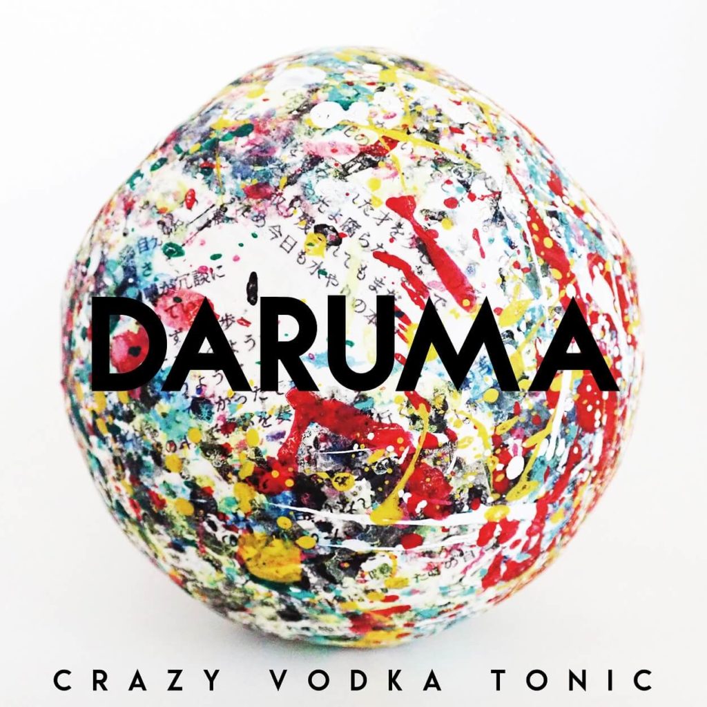 CRAZY VODKA TONIC、ミニアルバム『DARUMA』より「リリィ」のMVを公開！フリーサンプラーの配布、リリースツアーの開催も ...